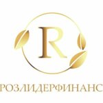 Розлидерфинанс (Tolbukhina Avenue No:22), tüketici derneği  Yaroslavl'dan