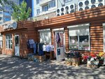 Одежда (Voronova Street No:16А/1, mikrorayon Zelyonaya Roshcha), giyim mağazası  Krasnoyarsk'tan