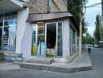 Розничная торговля строительными материалами (Nar-Dos Street No:75), yapı mağazası  Erivan'dan