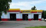 Регион 24 (Eniseyskiy Trakt No:73), oto yıkama  Krasnoyarsk'tan