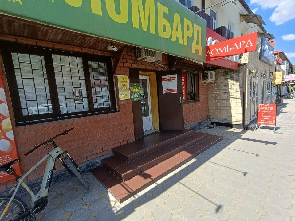 Rehincilik Городской, Nalchik, foto