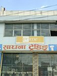 Sadhana trading (Kathmandu, Ward 13, Gyanodaya Marg), su tesisatı ekipmanları  Katmandu'dan