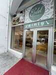 Edel Restoran (Сity ​​of republican subordination Baku, Narimanov district, Еhmеd Rеcеbli Street, 235), restoran  Bakü'den