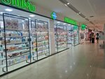 Natali Pharm (Komitas Avenue No:60/2), eczaneler  Erivan'dan