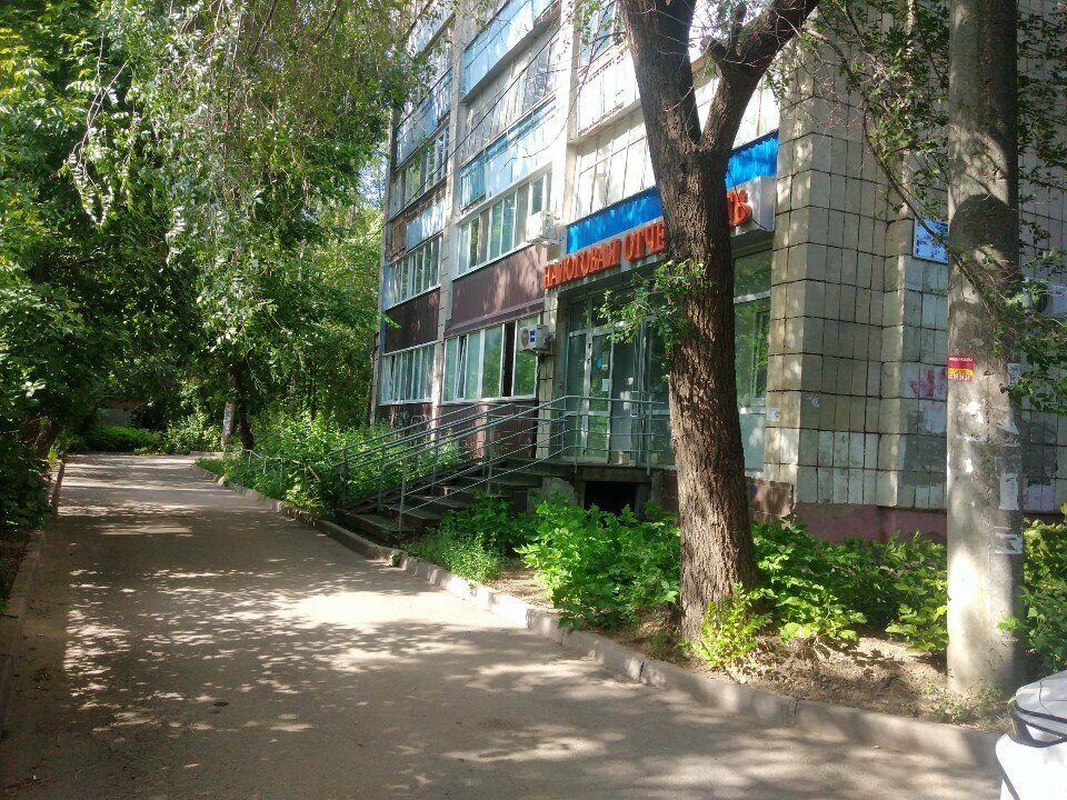 Mali müşavir Налоговая отчётность, Kazan, foto