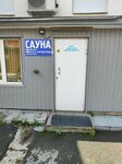 Сауна (Lunacharskogo Street No:177), saunalar  Yekaterinburg'dan