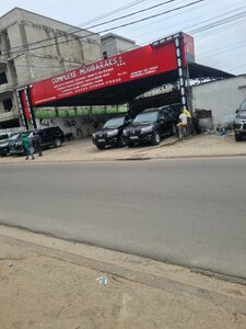 Complexe moubarak 5 étoiles (Abidjan, La commune Yopougon, Rue O148), bar  Abican'dan