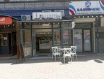 City Coffee (Clement Timiryazev Street No:32Б), al götür kahve  Almatı'dan