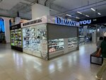Diamant (Buqar Jıraw Avenue No:86), kuyumcular  Karağandı'dan