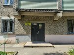 Сергиево-Посадский семейный центр помощи семье и детям Надежда (Karla Libknekhta Street No:9/38), sosyal yardım kuruluşları  Sergiyev Posad'dan