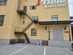 Born to race (Magnitogorskaya Street No:51Ю), spor kulüpleri  Saint‑Petersburg'dan