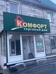 Sushi M (ulitsa Lipatkina No:39А, rabochiy posyolok Shilovo), kafe  Riazanskaya oblastından