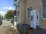 Water Store (Pavlyukhina Street No:100), su satışı  Kazan'dan