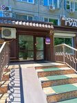 Wildberries (Shimanovskogo Street No:46), teslimat noktası  Blagoveshchensk'ten