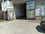 Heating Radiator Sales Company (Al-Farabi Avenue No:111Б/3), isıtma sistemleri ve ekipmanları  Kostanay'dan