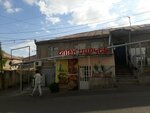 Шоти (Verfel Street No:2, Yerevan), kasap, şarküteri  Erivan'dan