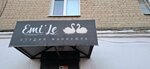 Emi'le (1-y Sokolovogorskiy proyezd No:2), güzellik salonu  Saratov'dan