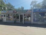 Фрукты, орехи, сухофрукты (Konstantina Simonova Street No:20/2, Sem Vetrov Neighbourhood), kuruyemiş, atıştırmalık, kuru meyve  Volgograd'dan