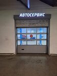 КомбоАвто (Lyubimaya ulitsa No:1, selo Fedyakovo), otomobil servisi  Nijegorodskaya oblastından
