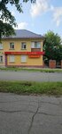 Монисто (ulitsa Belinskogo No:16), kuyumcular  Novokuybyşevsk'ten