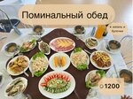 Империя (ulitsa Lermontova No:1А), kafe  Fokino'dan