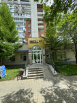 ZabolotSky Real Estate (Dikopol'tseva Street No:10), emlak ofisi  Habarovsk'tan