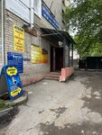 Balance (ulitsa Pushkina No:53, selo Volno-Nadezhdinskoye), masaj salonları  Primoriye'den