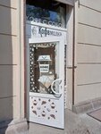 Кофе с собой (Moskovskiy Avenue No:171), kahve otomatı  Saint‑Petersburg'dan