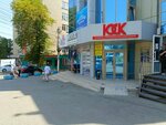 Nail room by Dyakova Aleksandra (Mira Street No:278Д), manikür-pedikür  Stavropol'dan