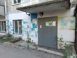 Индиго (ulitsa Metallistov No:30), sanat atölyeleri  Samara'dan