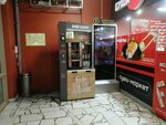 Lifehacker (Tsyurupy Street No:97к6), kahve otomatı  Ufa'dan