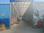 Продукты из Казахстана (ulitsa Vladimira Vysotskogo No:45к9), market  Yekaterinburg'dan