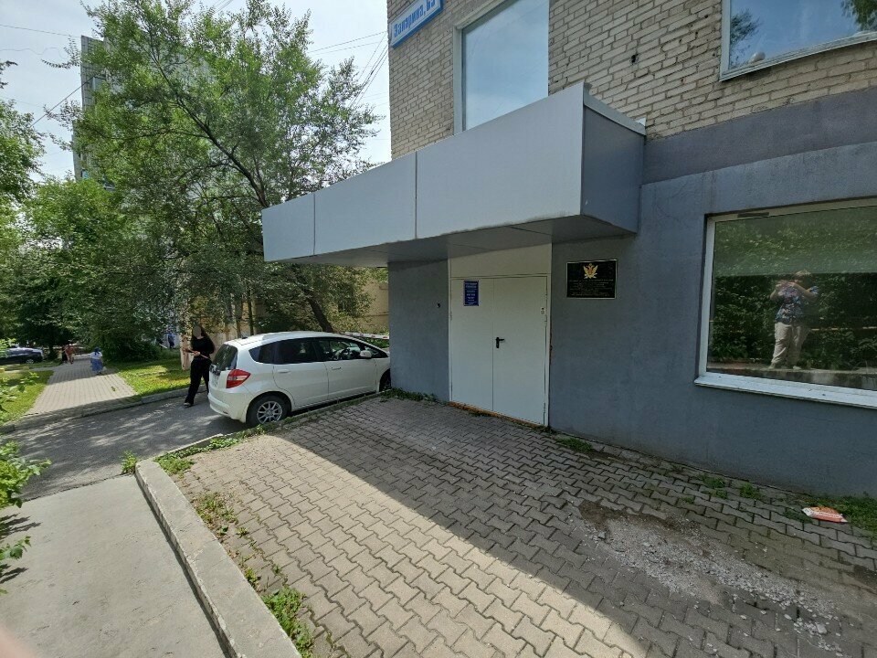 Denetim firmaları Уголовно-исполнительная инспекция, центральный район, Habarovsk, foto