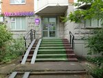 Wildberries (Dybenko Street No:22к1), teslimat noktası  Moskova'dan