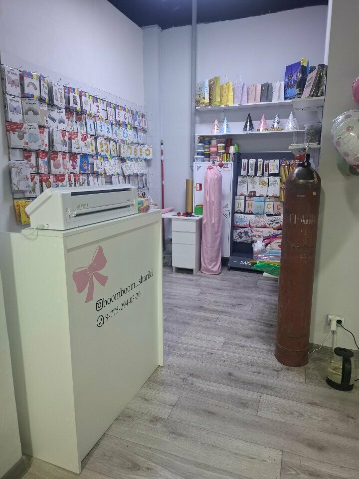 Kutlama ürünleri Boomboom_shariki, Astana, foto
