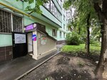 Навилекс (Bolshoy Tishinsky Lane No:41), tek kullanımlık mutfak gereçleri  Moskova'dan