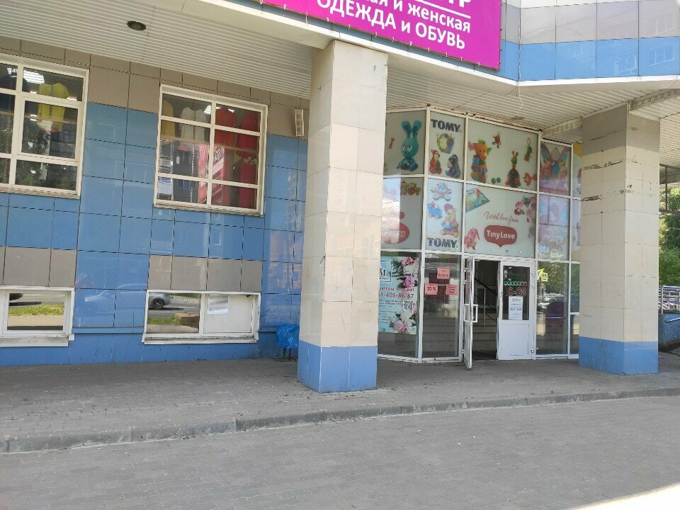 Elektronik eşya mağazaları Технолавка, Arhangelsk, foto