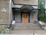 Нои СПб, магистратура (Sestroretskaya Street No:6), üniversiteler  Saint‑Petersburg'dan