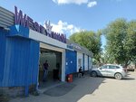 West wash (Aleksandr Pýshkın kóshesi No:29), oto yıkama  Astana'dan