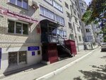 Nikitov Clinic (Griboedova Street No:22), tıp merkezleri ve klinikler  Riazan'dan