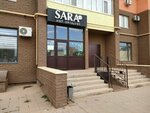 Sara (No:25Г, Altyn Orda microdistrict), çocuk gelişim merkezleri  Aktöbe'den