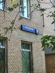 Mathematical school № 1 of Ilvovsky D. M. (Kolomensky Drive No:21), eğitim merkezleri  Moskova'dan