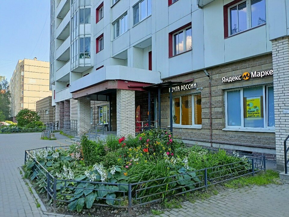 Bankacılık hizmet noktası Post Bank, Saint‑Petersburg, foto