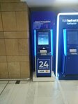 Bank Respublika (Azadliq Avenue No:29/31), atm'ler  Bakü'den