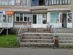 Ilans (ulitsa Zhukova No:2), masaj salonları  Magnitogorsk'tan