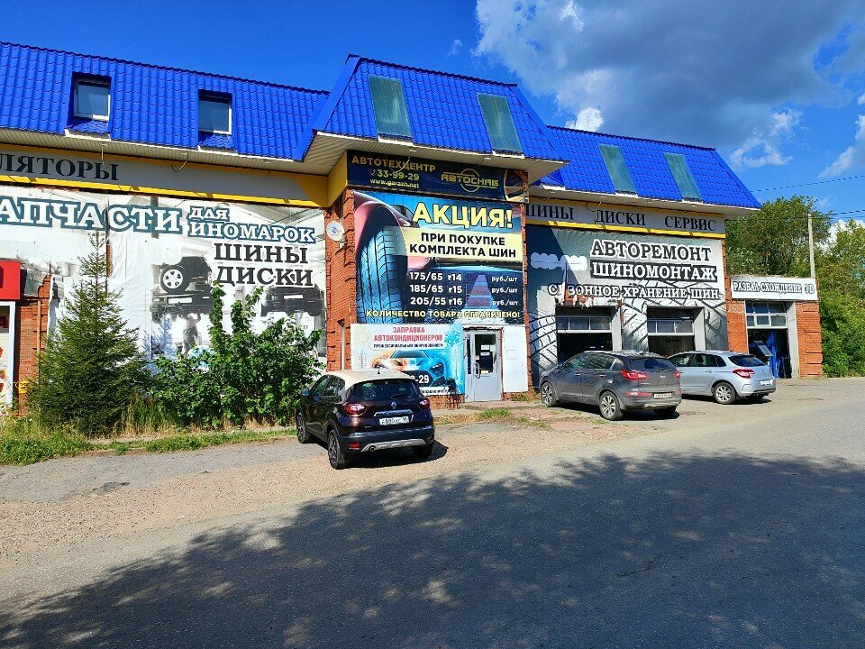 Otomobil servisi Автоснаб, Izhevsk, foto