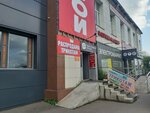 Литейная мануфактура (Gazety Krasnoyarskiy Rabochiy Avenue No:27), hediyelik eşya üretimi ve toptan satışı  Krasnoyarsk'tan
