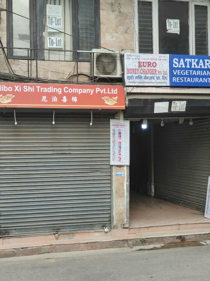Akümülatör ve şarj cihazları Nibo XI Shi Trading Company Pvt. Ltd, Katmandu, foto