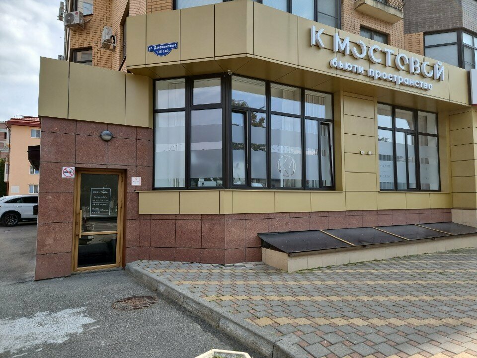 Yatırım fonu firmaları Торос, Stavropol, foto