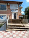 Moldcargo (Strada Ştefan cel Mare No:79, municipiul Bălţi), sigorta şirketleri  Beltsi'den